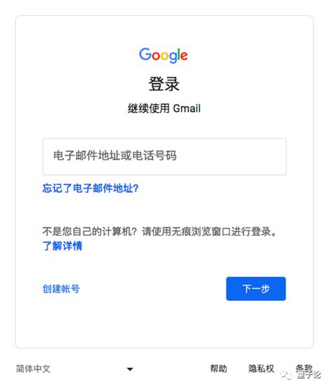 谷歌账号登录及gmail邮箱使用最新保姆级教程 知乎