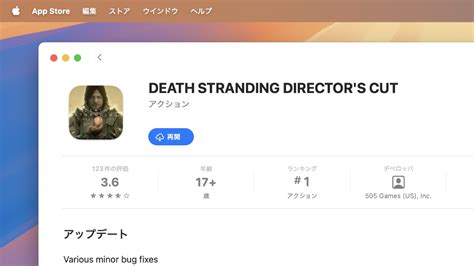 Macos 15 Sequoiaでは、大容量のゲームやアプリをmac App Storeからダウンロードする際に必要だったアプリの2倍のサイズ