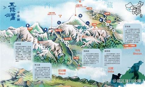喜马拉雅的五条沟各有各的美 知乎