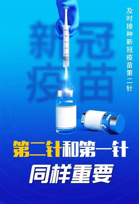所有人注意了7月起非必要將不再集中組織第二劑疫苗接種 每日頭條