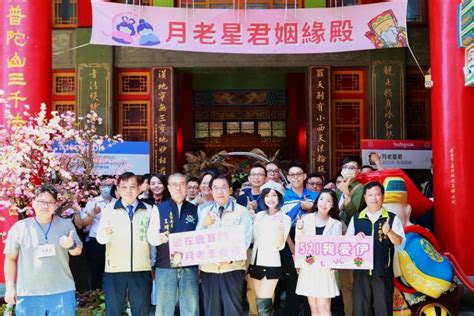 南市首辦「月老牽良緣」單身聯誼 聖母廟月老幫忙牽好姻緣 蕃新聞
