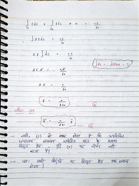 chapter 1 part 5 pdf