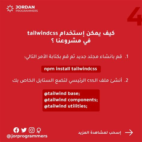 Jordan Programmers الهيكل الخاص ب Django Mvt تابعنا Jordan Programmers شارك البوست اذا اعجبك