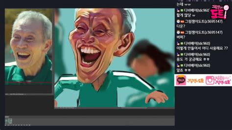 오징어게임 이러다 다죽어~ 아프리카tv Vod