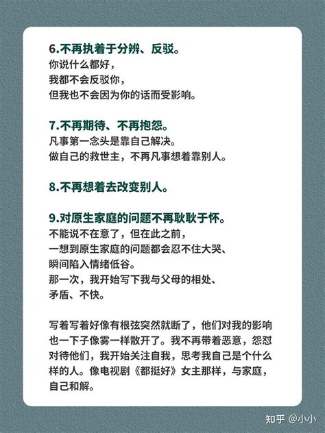 开窍后会发生哪些变化 知乎