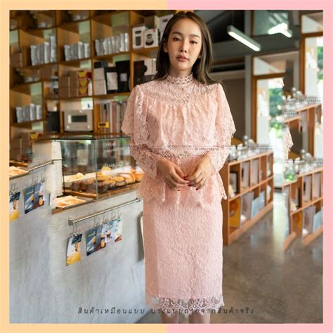 ชุดออกงานผู้ให ชุดเดรสลูกไม้ ชุดแซกลูกไม้ ชุดลูกไม้ออกงาน