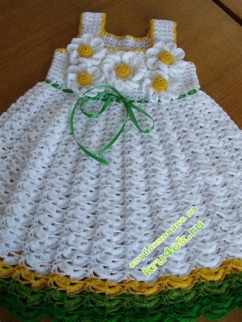 Вязаный сарафан «ромашки