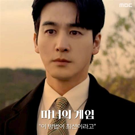 이 방법이 최선이라고🚗💥🛻 이 방법이 최선이라고🚗💥🛻 오늘 저녁 7시 5분 방송🪄 장서희 김규선 오창석 한지완