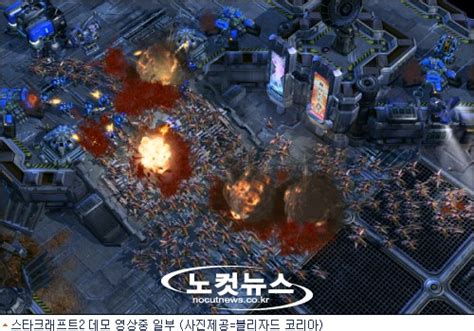스타크래프트2 새로운 건물 유닛 대거 추가 노컷뉴스