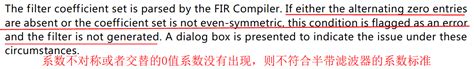 Fir 滤波器之滤波器的系数文件（filter Coefficient Data）fir 调用系数 Csdn博客