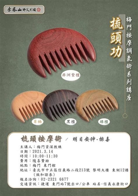 梅門六調通 梅門防疫茶開箱文 嘉義長庚初步研究：台灣本土茶葉可抑制新冠病毒增生 E5 98 89 E7 Be A9 E9 95 B7