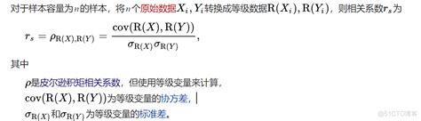 Python生成相关系数图 Python相关系数代码 Lgmyxbjfu的技术博客 51cto博客