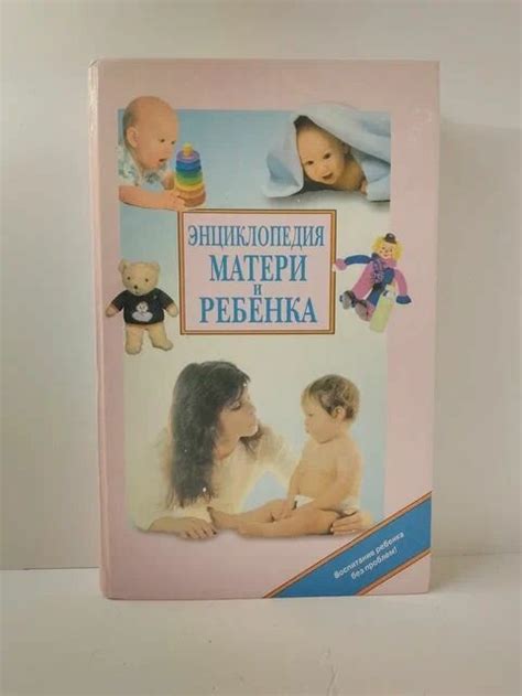 Энциклопедии издательства ОЛМА пресс — купить по низкой цене на Яндекс Маркете