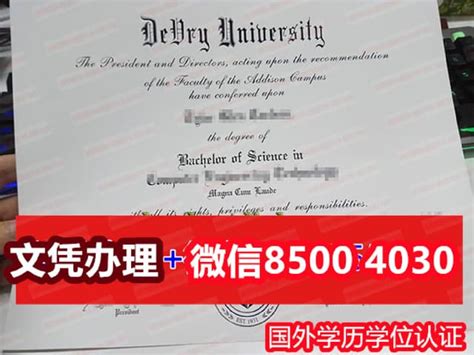 旧金山大学毕业证成绩单证书国外学位学历认证书