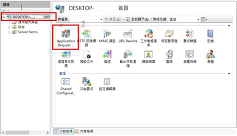 Uncaught Domexception Blocked A Frame With Origin：叡揚部落格