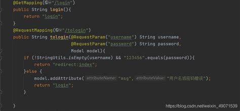 Springboot登录功能拦截器 源码巴士