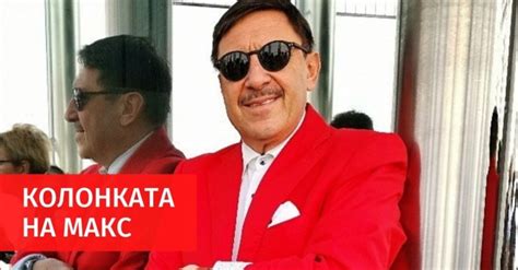 Обещания на килограм твоят Бизнес списание за предприемчивите българи