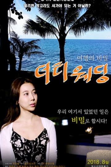 Park Joo Bin Moviefone