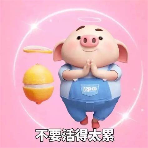这条微信太可爱了发给所有的朋友看完心情快乐一整天 生活 瑞市 巴梨