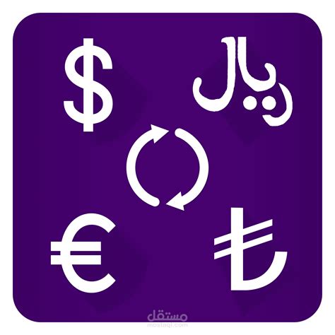 صرف العملات Doviz Sarraf مستقل