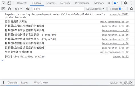 【angular中的请求】 拦截器 interceptor 详解 angular interceptor csdn博客