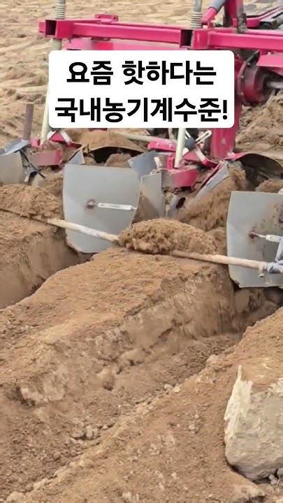 아세아텍에서 출시한 승용관리기 농기계전문채널엔테크트랙터아세아텍농기계리뷰아세아텍승용관리기아세아텍트랙터아세아트랙터승용관리기아세아관리기 Youtube