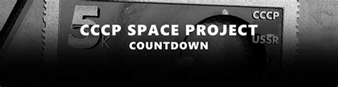 Cccp Space Project Countdown Behance