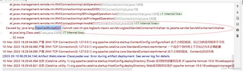 解决升级到tomcat 10启动报错：javalangclassnotfoundexception Rvletservletcontainerinitializer