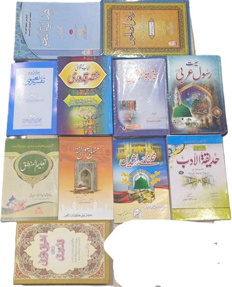 Khasa Sal E Doem Talbat Banat Complete Nissab Set Tanzeem Maktaba Islamia