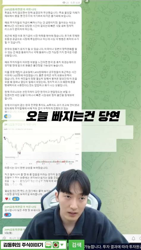 ‘바오주식 바로지금오를주식 김동휘 대표 하반기 Ai가속기반도체 계속 들고 있어야 하는이유 Tsmc Ceo 수년간 Ai열풍 지속 될 것 수요도 여전히 강할 것