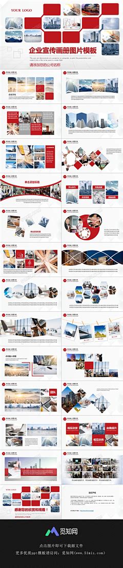 临 花瓣网 陪你做生活的设计师 计 Ppt目录 Ppt模板下载 Ppt模版 Ppt模板设计 Ppt素材 Ppt排版设计 Ppt首页 Ppt图片排版 公司介绍ppt 公司简介ppt 企业宣传