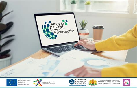 БСК създаде 16 секторни методики и програми за неформално обучение за развитие на дигитални