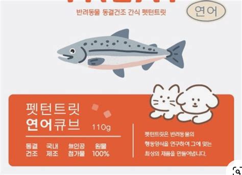 이 글씨체 뭘까요 ㅠㅠ 무슨 폰트 눈누