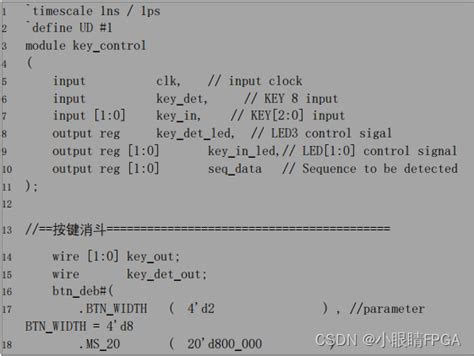 【紫光同创国产fpga教程】【pgc12kg第五章】序列检测器实验例程紫光同创开发平台 Csdn博客