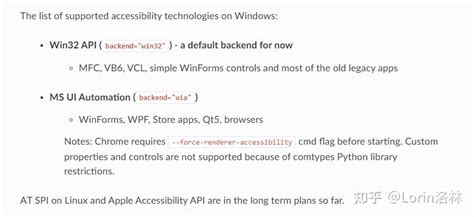 Pc 自动化测试入门 Pywinauto 上篇：初识 知乎