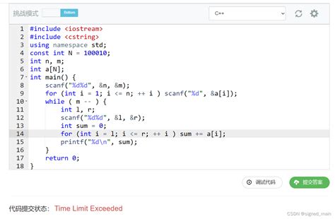 利用前缀和优化数组和矩阵查询 Csdn博客 利用前缀和优化数组和矩阵查询 Csdn博客