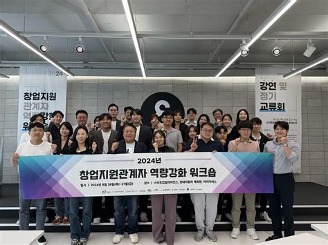 Ai서머리 경콘진 Ai 게임 개발 교육 신청 접수‧충남 창업지원기관 스타트업얼라이언스 교육 수료 뉴스레터로 만나는 스타트업 투자 리포트 ‘스타트업레시피