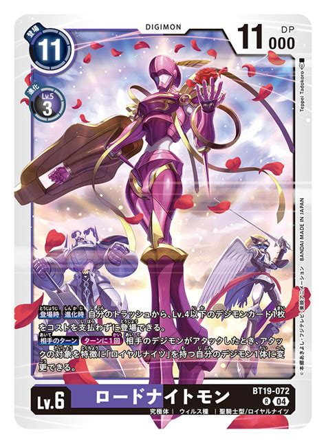 Lordknightmon Duftmon And Craniummon Digimon And 1 More Drawn By Tadokoro Teppei Danbooru