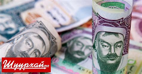 ТАНИЛЦ ТӨХК болон төрийн өмчийн оролцоотой компаниудын ТУЗ ийн гишүүдийн цалин