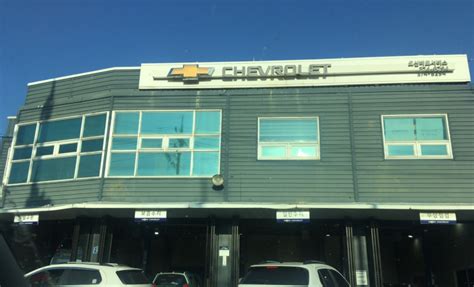 더넥스트스파크 겨울철 냉간 소음 수리 후기 견적서 비용 가격 쉐보레 서비스 센터 방문기 네이버 블로그