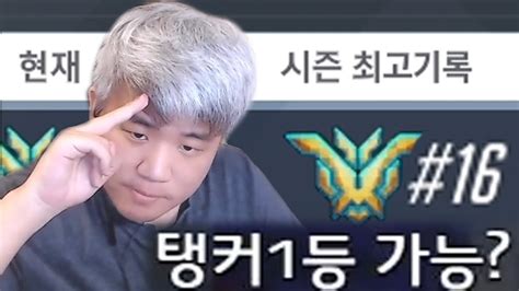 인생 마지막 기회 Youtube