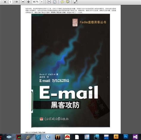 E Mail黑客攻防 黑客技术电子书 Evo G Tech Team 电脑技术网 网络安全，黑客技术，电脑技术，软件共享