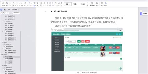 基于java模具制造企业订单跟踪管理系统设计实现源码lw部署文档讲解等 Csdn博客
