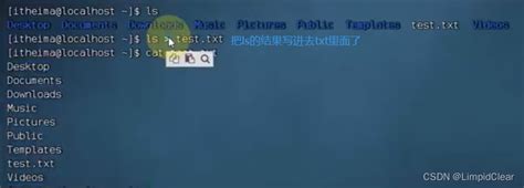 Linuxfinalshell登录密码是什么密码 Csdn博客