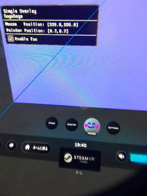ダッシュボードオーバーレイ（openvr Overlay）を作りimguiとdirectxで描いてみる C Qiita