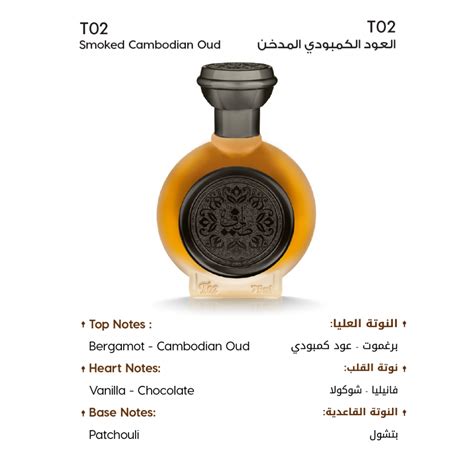 Oud With Oud Box