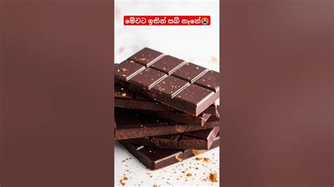 ඔයා කන්න කැමතිම කෑම එක Comment එකක් දාමු Guys 💛💯 Food Srilanka Cake Shorts Falooda Youtube