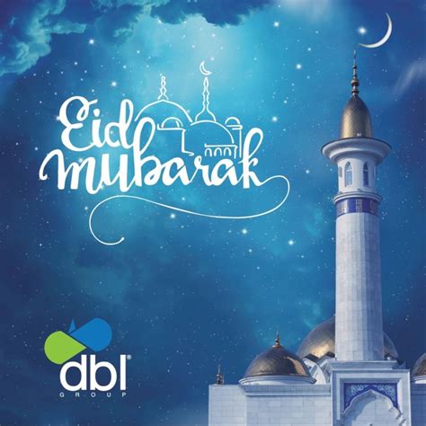 Md Shakil Hossain On Linkedin Dbl Eidgreetings Eidulfitr2024