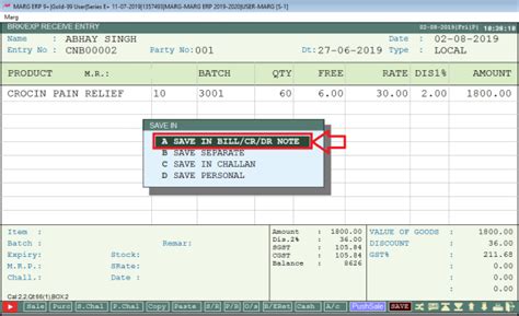 How To Create Brkexp Receive Entry In Marg Software