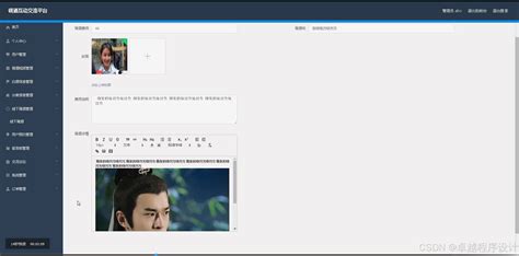Java毕设项目调酒互动交流平台计算机（附源码系统数据库lw） Csdn博客